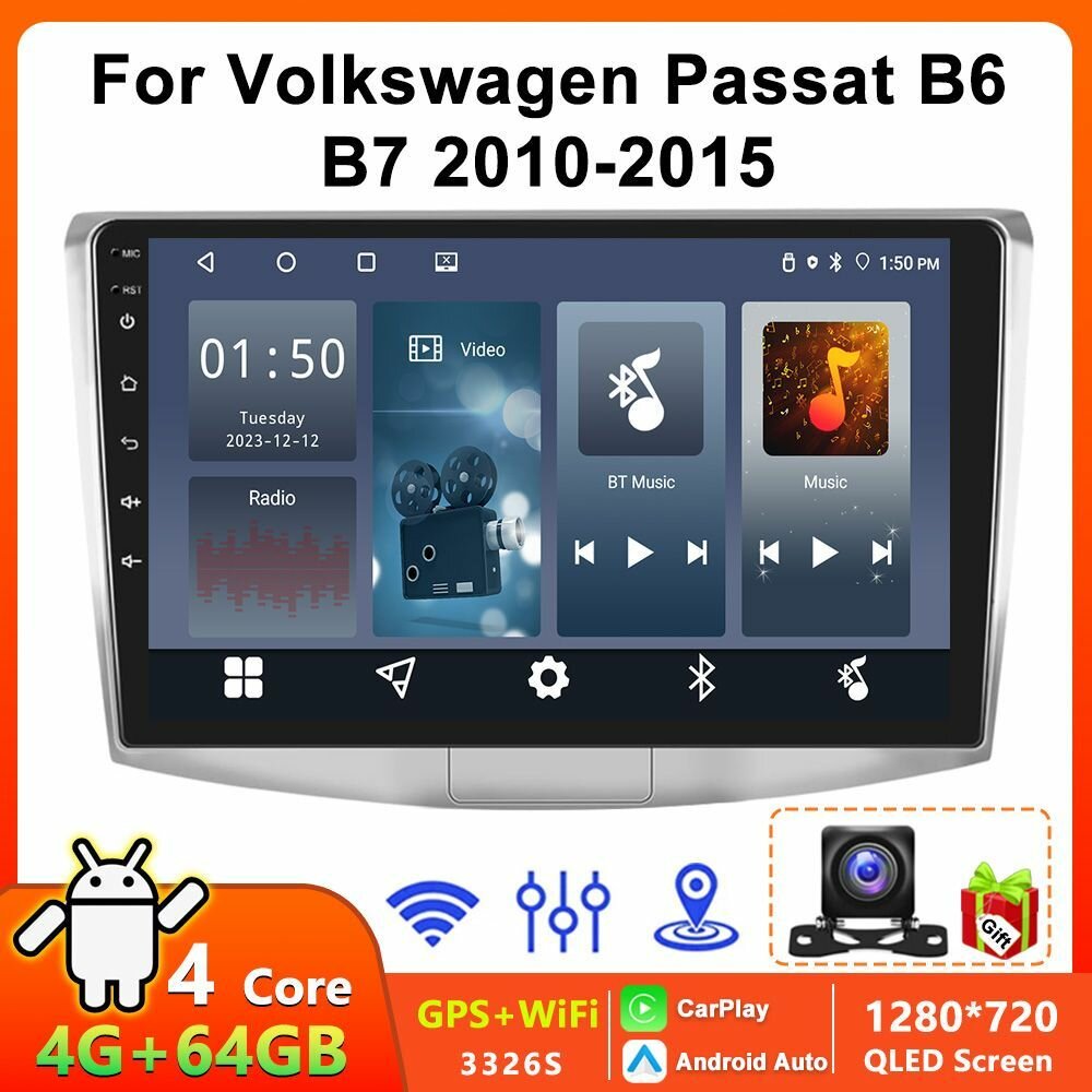 Автомагнитола Android подходит для Volkswagen Passat B6 B7 2010-2015 DSP, QLED, carplay/Android Auto, WiFi, Bluetooth