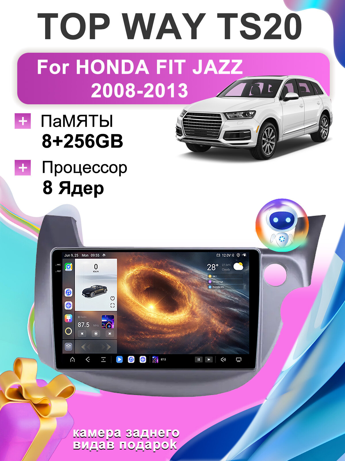 X-REAKO Штатная автомагнитола Honda FIt Jazz 2008-2013 ,8 ядер TS20 8Gb+256Gb 4G DSP, GPS, Bluetooth, Wi-Fi, FM-радио, Хонда Фит Джаз, головное устройство