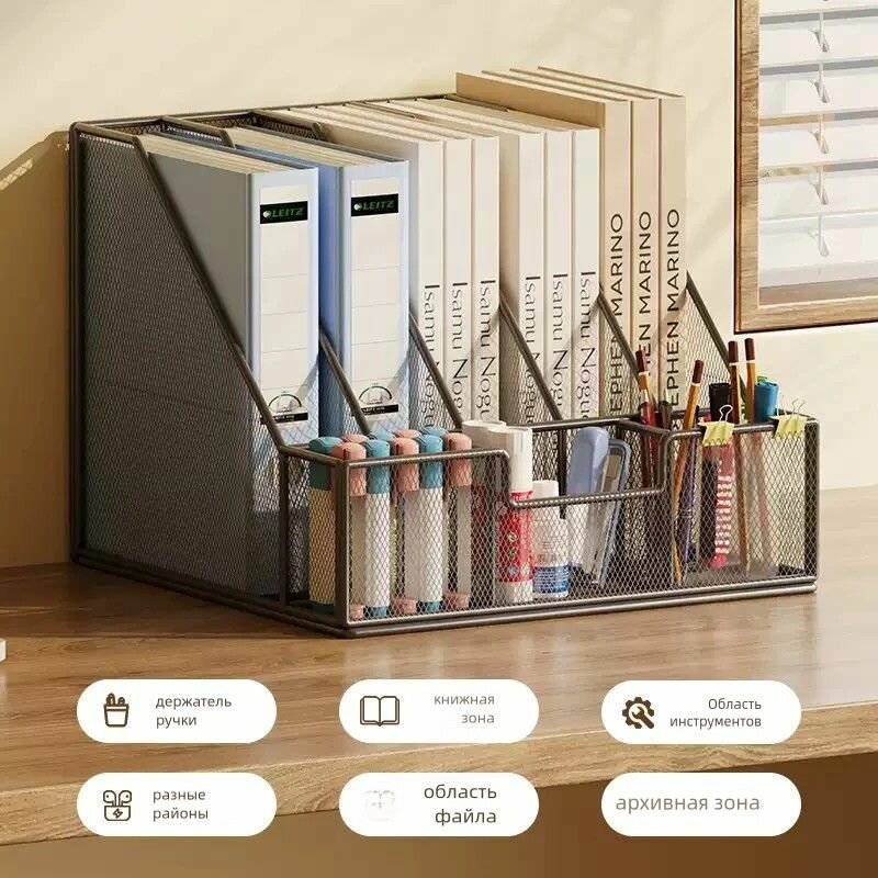 Письменный стол, ящик для хранения файлов, кованая металлическая подставка в формате А4, 5 слоев Белый