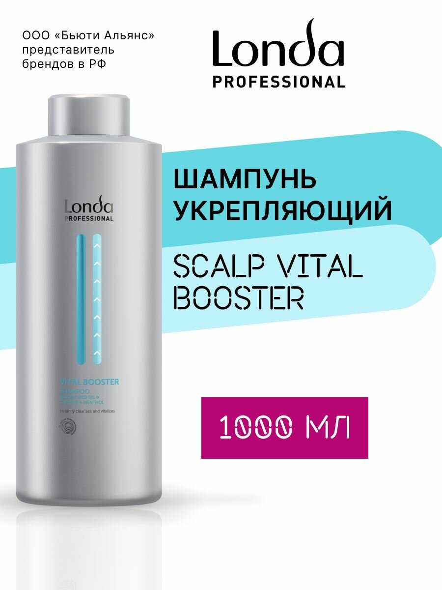 Шампунь укрепляющий Scalp Vital Booster, 1000 мл