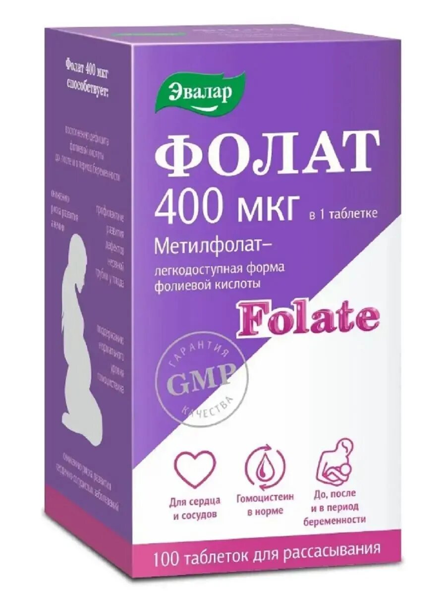 Фолат 400 мкг