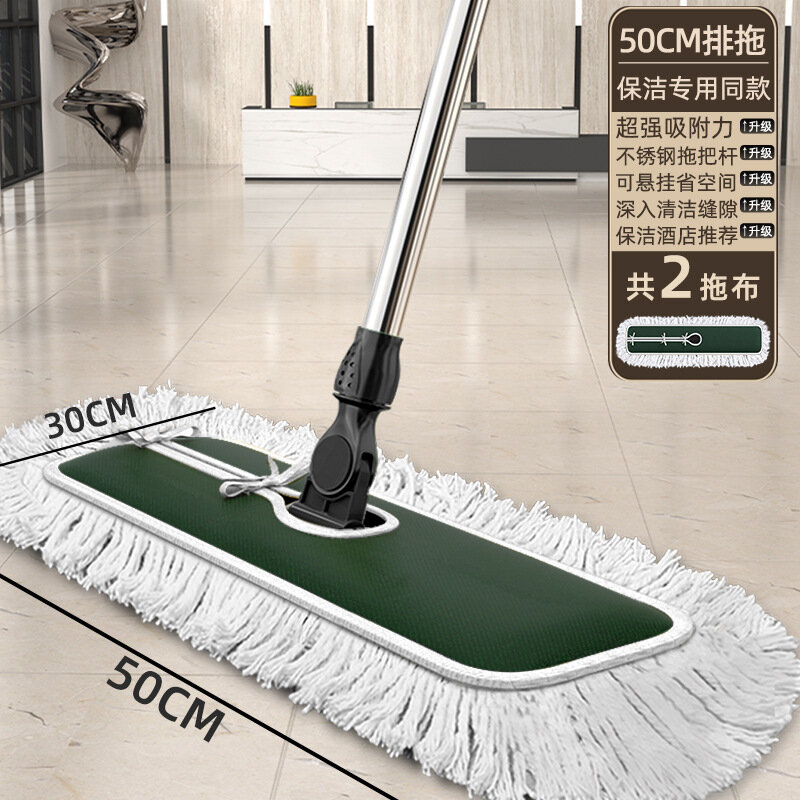 Швабра 2024, двухслойная, нержавеющая сталь, 50см