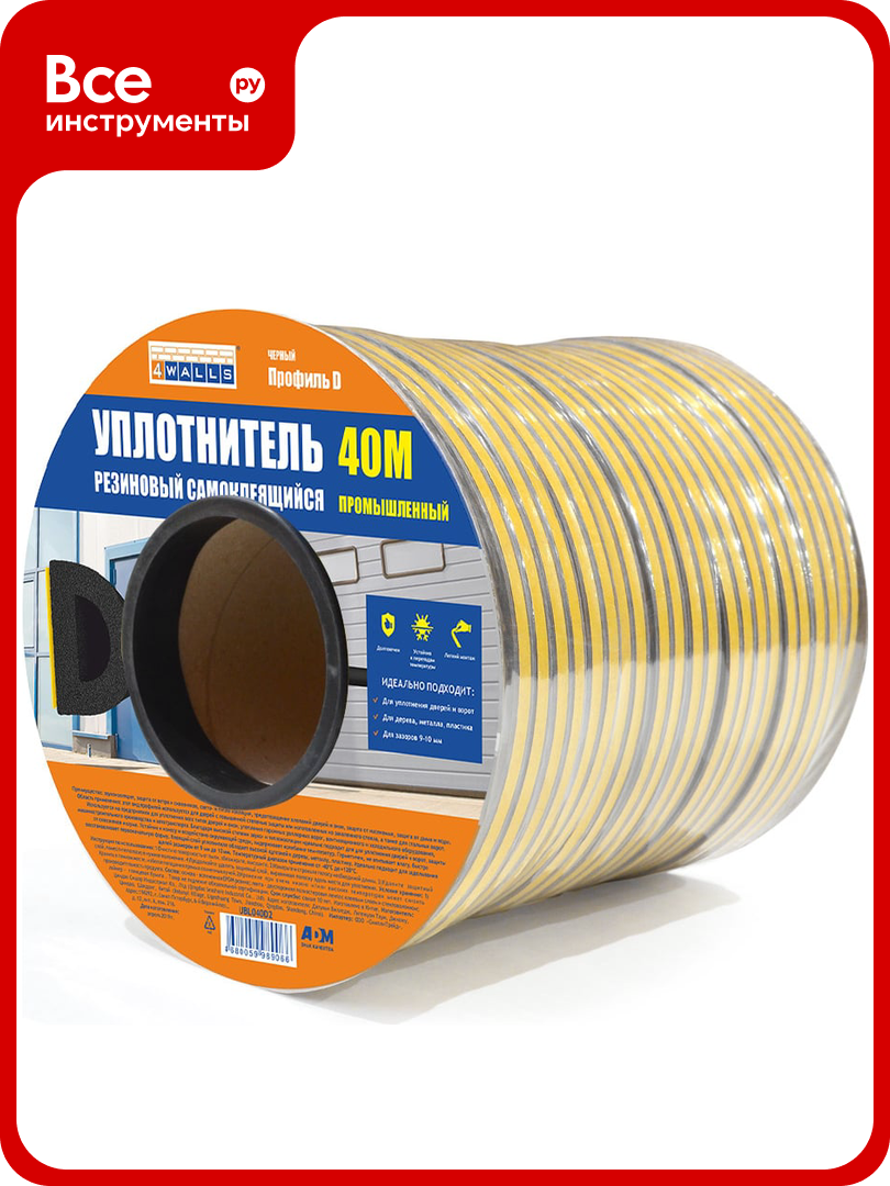 Уплотнитель резиновый D-профиль 4walls 14x12 мм, 40м, чёрный, 114636, стекловолокна, 10 мм