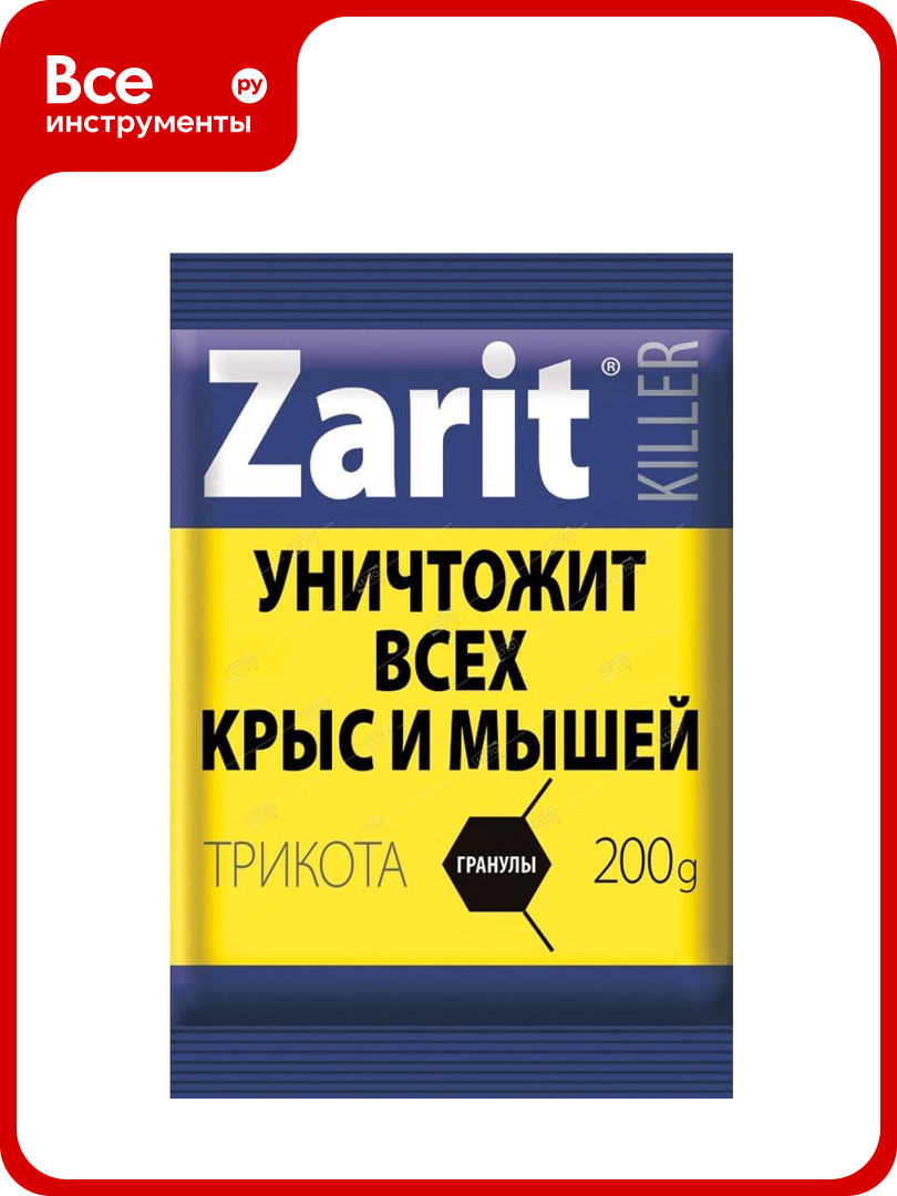 Гранулы, защита от грызунов Zarit Трикота 200 г 32644