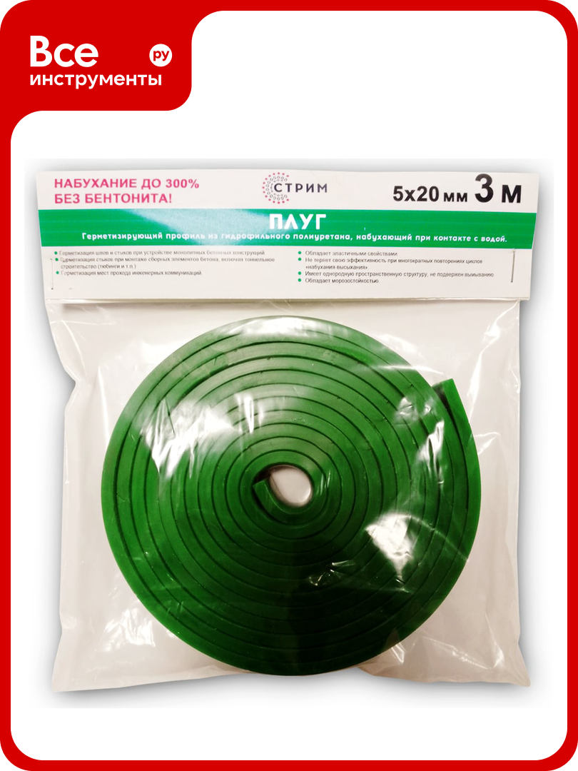 Набухающий полимерный профиль стрим Плуг, 5x20 мм, 3 м ПЛГ00030520, 1,3 г
