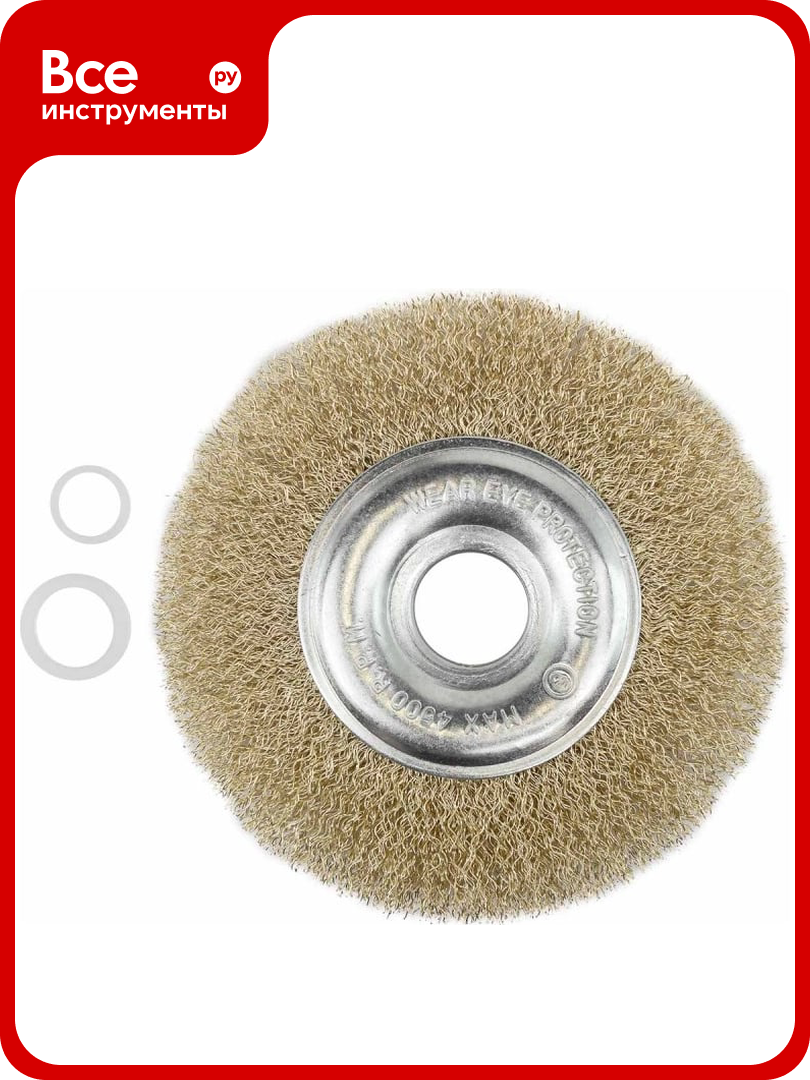 Кордщетка дисковая латунная 125 мм для УШМ Forsage F-BWF005(19916)