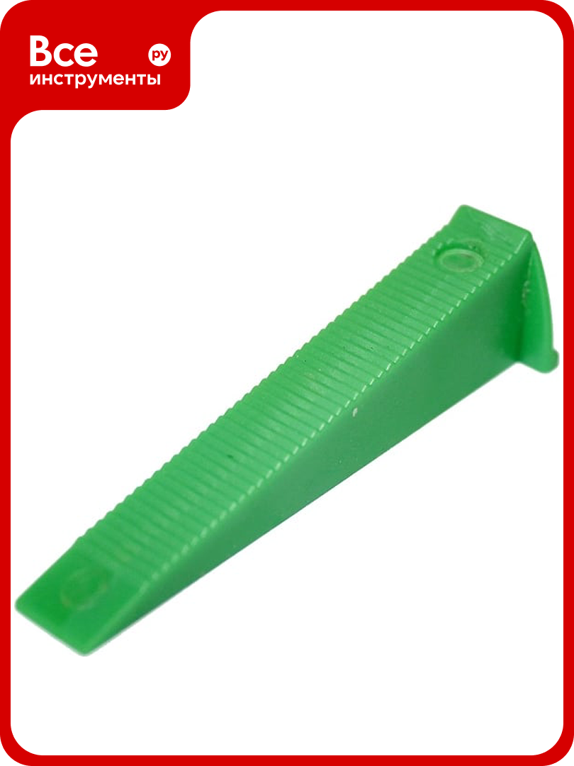 Клин Инсвартех СВП Ворота, 50 шт IST0394, качественного материала, легко