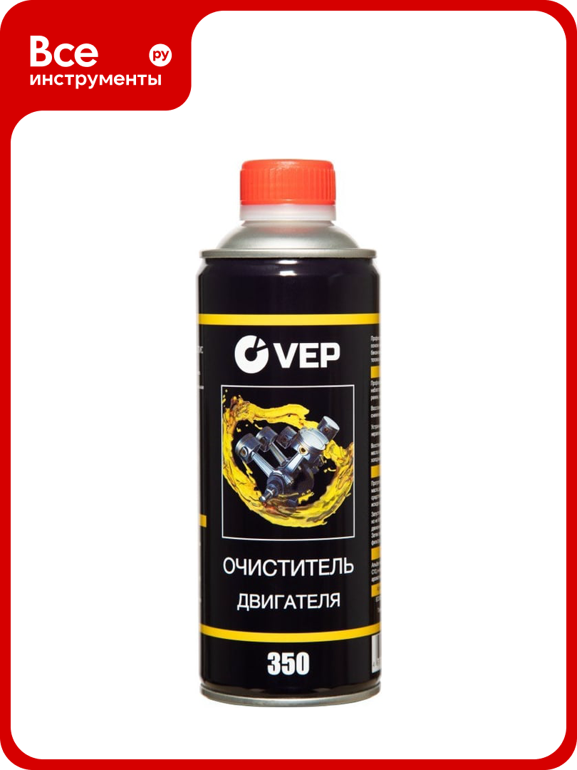 Очиститель двигателя VEP 300 мл EC00300.12, другое, для бензиновых и дизельных двигателей, внутренняя очистка двигателя