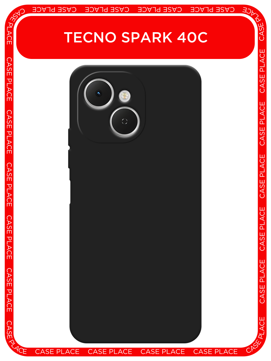 Черный силиконовый матовый чехол на Tecno Spark 40C / Текно Спарк 40C