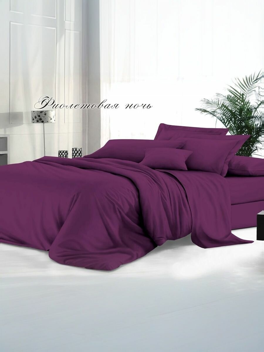 КПБ Евро сатин "De Luxe"