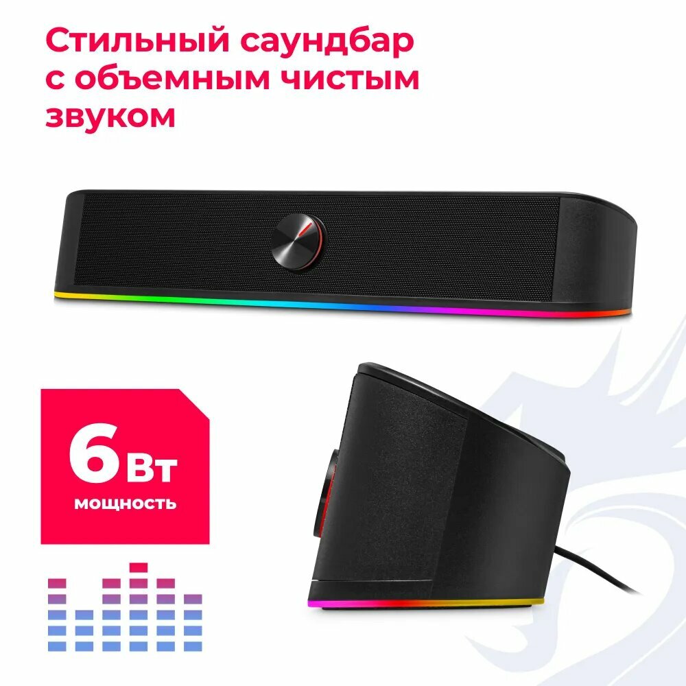 Компьютерная акустика — фото 1