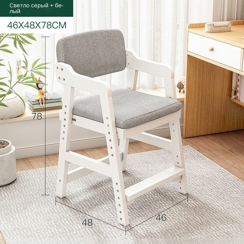 Детский стул