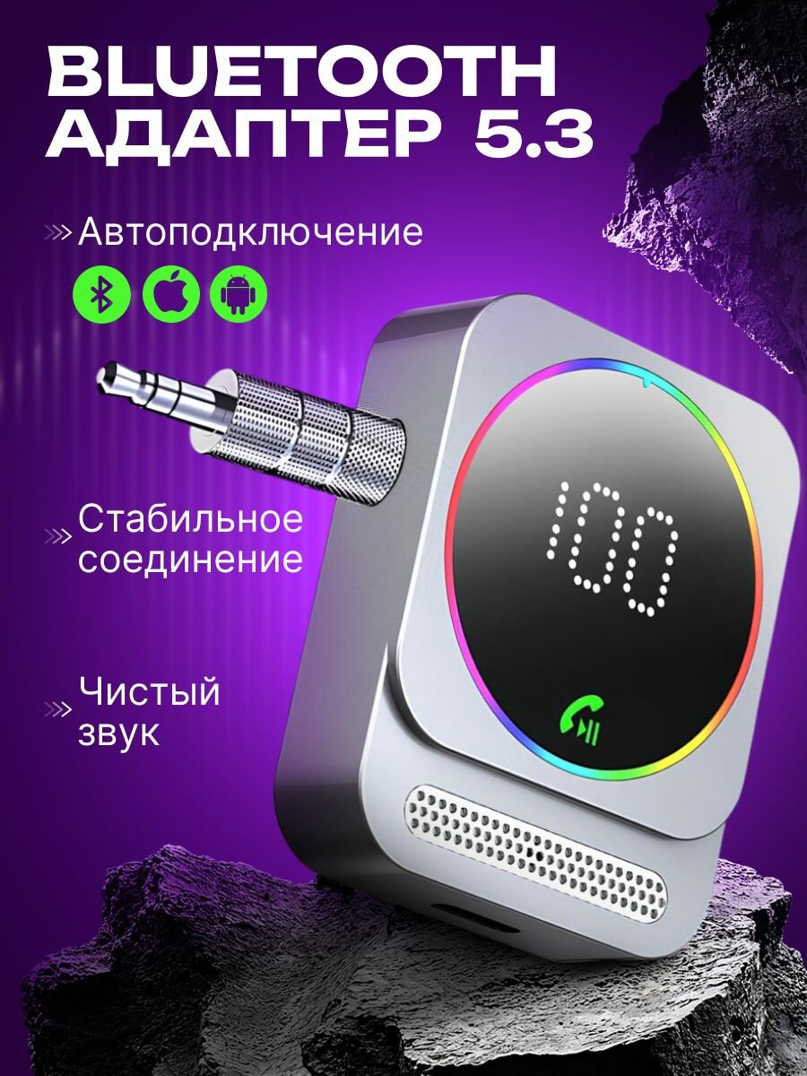 Bluetooth-адаптер