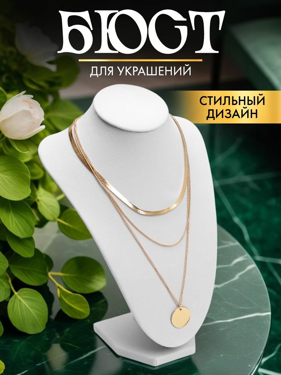 Подставка