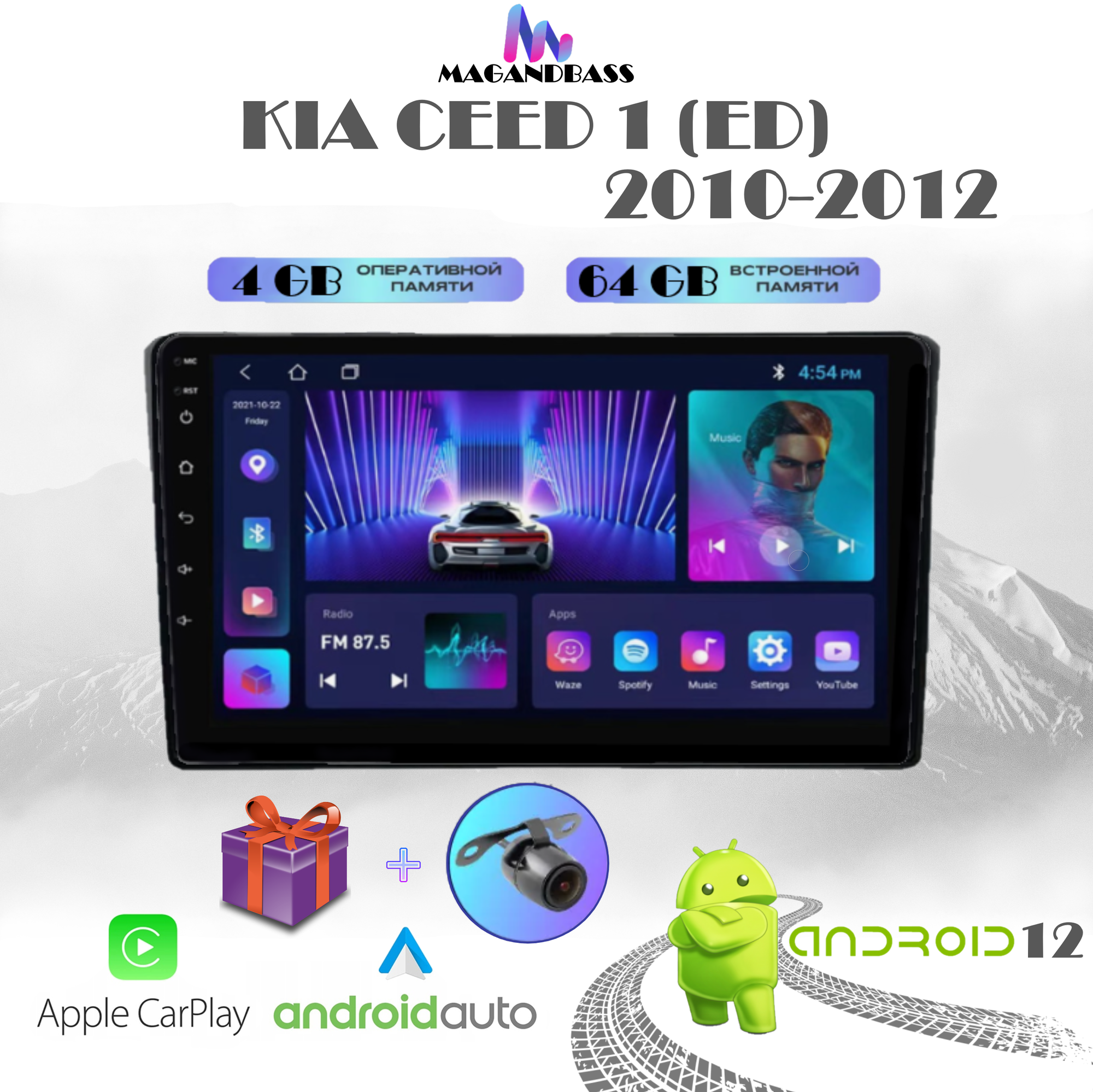 Магнитола для Kia Ceed 1 (ED) рестайлинг (2010-2012), Android 12, 4/64 GB, Bluetooth, WiFi, CarPlay, GPS, FM