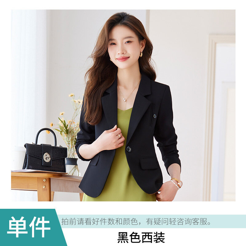 Комплект одежды