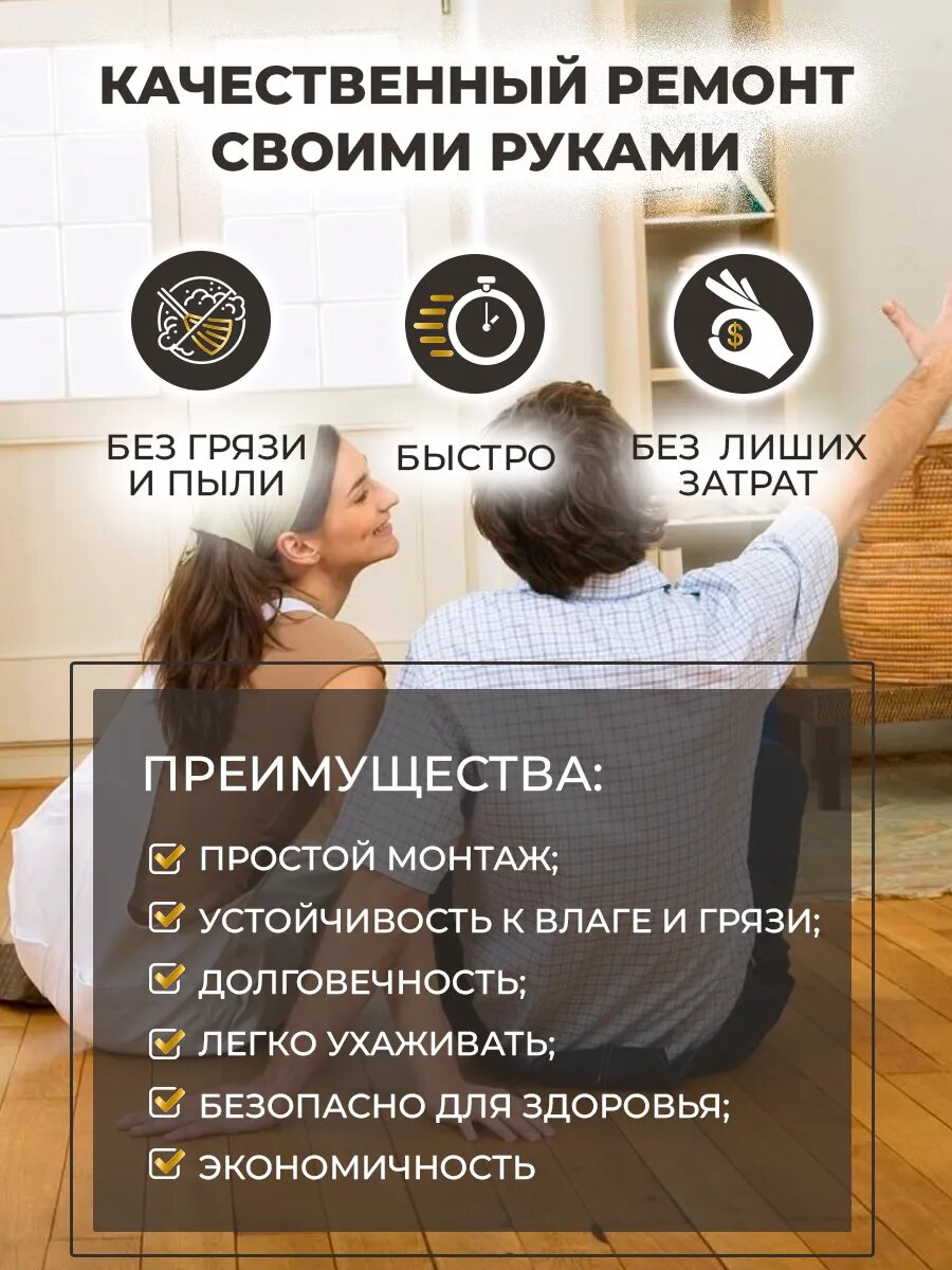 Самоклеящиеся панели влагостойкие Biruda Home, темно-серый, 60х30 — фото 1