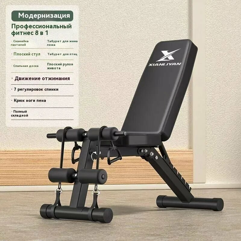 Гимнастическая скамья, длина: 125 см, ширина: 31 см