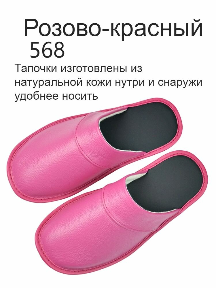 Тапочки, размер Размер обуви: 36-37 = длина подошвы: 25 см = длина стельки: 23,5 см. Размер обуви: 38-39 = длина подошвы: 26 см = длина стельки: 24,5 см. Размер обуви: 40-41 = длина подошвы: 27 см = длина стельки: 25,5 см. Размер обуви: 42-43 = длина подошвы: 28 см = длина стельки: 26,5 см. Размер обуви: 44-45 = длина подошвы: 29 см = длина стельки: 27,5 см. Размер обуви: 46-47 = длина подошвы: 30 см = длина стельки: 28,5 см. Размер обуви: 48-49 = длина подошвы: 31 см = длина стельки: 29,5 см. Размер обуви: 50-51 = длина подошвы: 32 см = длина стельки: 30,5 см. Выберите размер кроссовок в соответствии с подсказками. Если у вас широкая стопа или высокий подъем, выбирайте больший размер. Число, напечатанное на подошве, относится к общей длине подошвы.Например, длина подошвы 28 см соответствует размерам обуви 42 и 43. Одна длина подошвы соответствует двум размерам обуви, и то же самое относится к другим размерам обуви. — фото 1