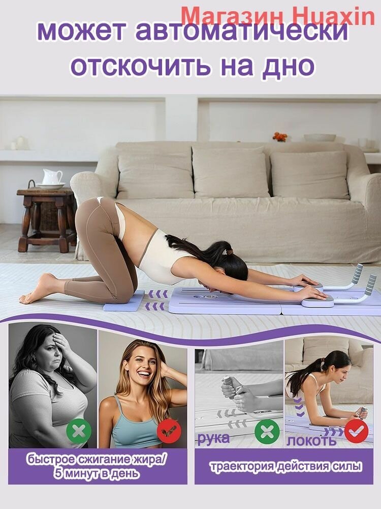 Набор для пилатеса, складной реформер, сиреневый, 106x41x50,8см — фото 1