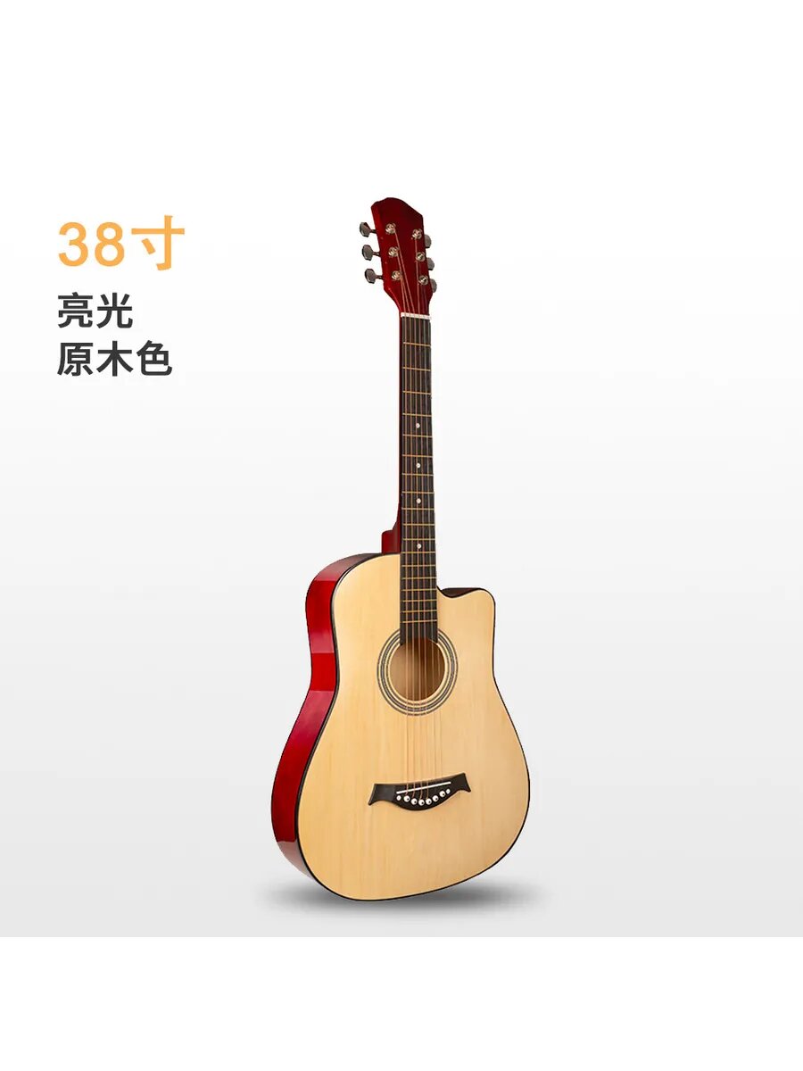 Гитара, для начинающих, акустическая, 38", начальный уровень