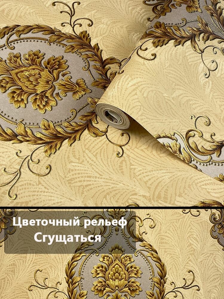 Обои