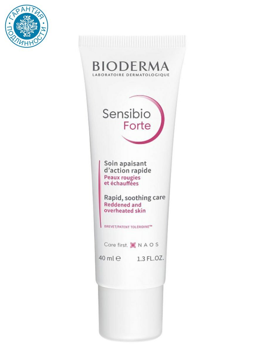 Крем Bioderma "Sensibio Forte", для чувствительной кожи лица, гипоаллергенный, 40мл