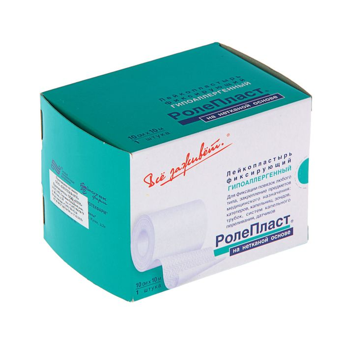 Пластырь Ролепласт для фиксации повязок и оборудования гипоаллергенный в рулоне, 5смх10м, 1шт