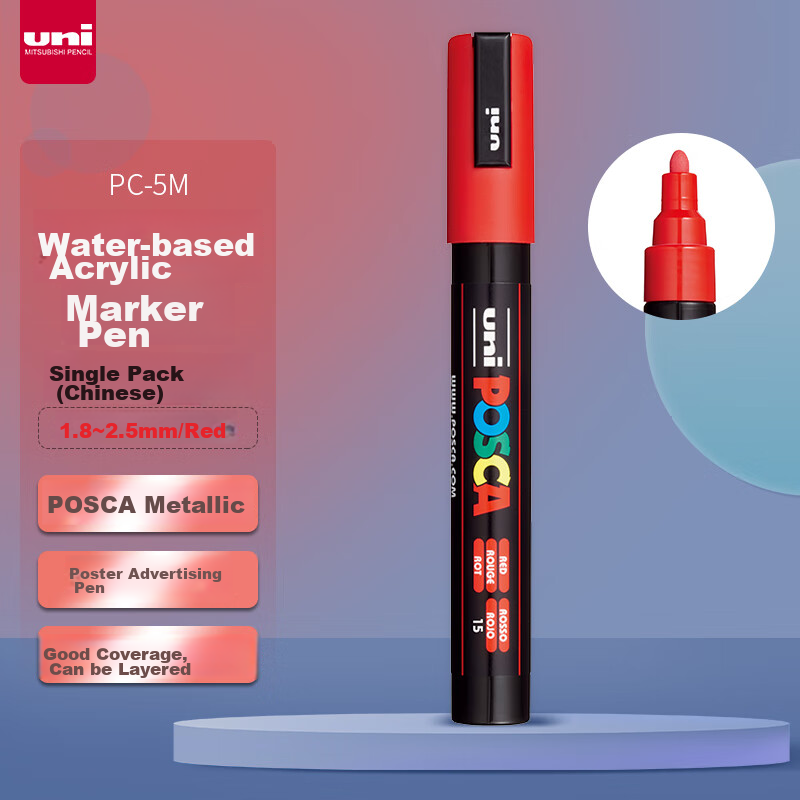 Mitsubishi (Uni) POSCA Series Markers (Medium Size), Colorful Poster Advertising Marker, Office Drawing Hand-Drawn Graffiti Pen, PC-5M, Red, Single Pen