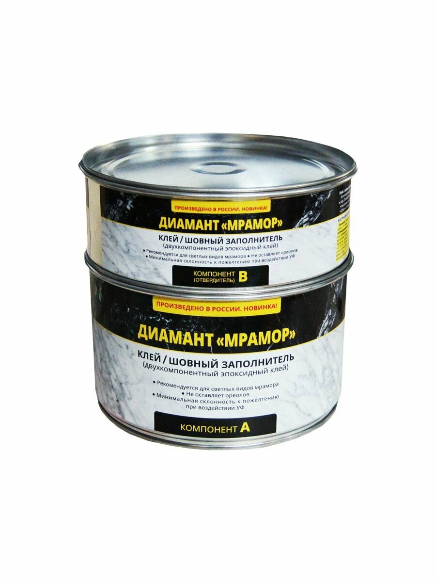 Клей Diamant Мрамор 1,5 кг эпоксидный для натурального камня