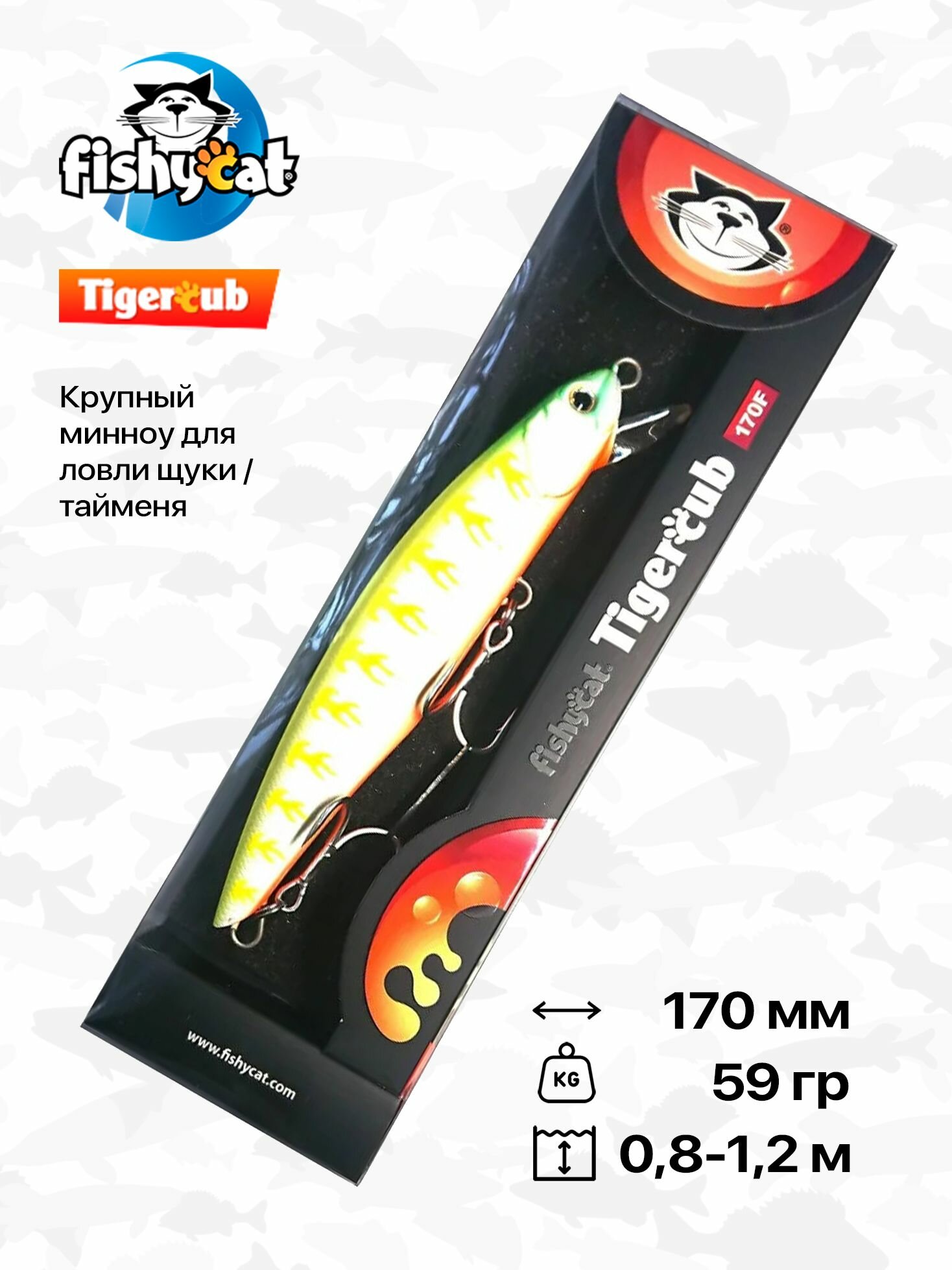 Воблер Fishycat Tigercub 170F, 170 мм, 59 гр, #X11 (Glow)