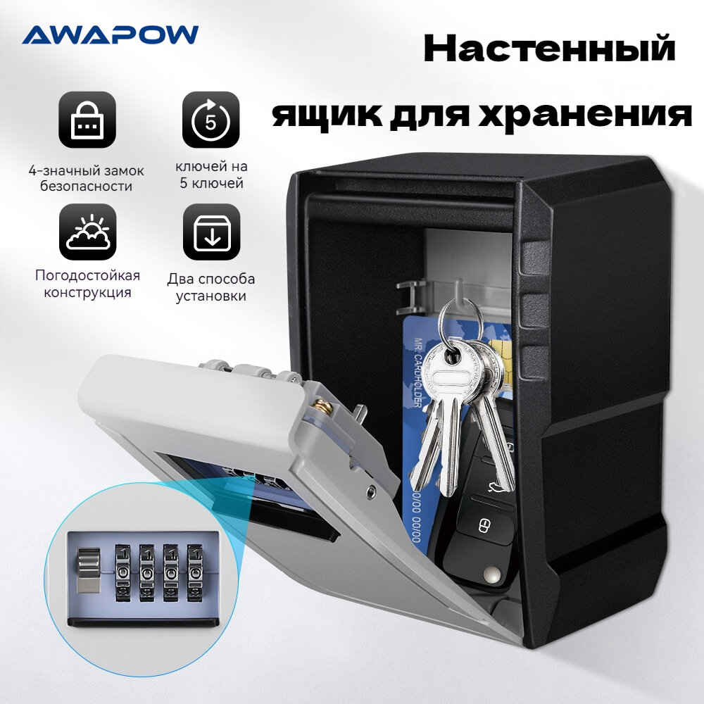 Настенный ящик для ключей для хранения ключей итд.817 серого цвета с винтами "кошачий глаз"