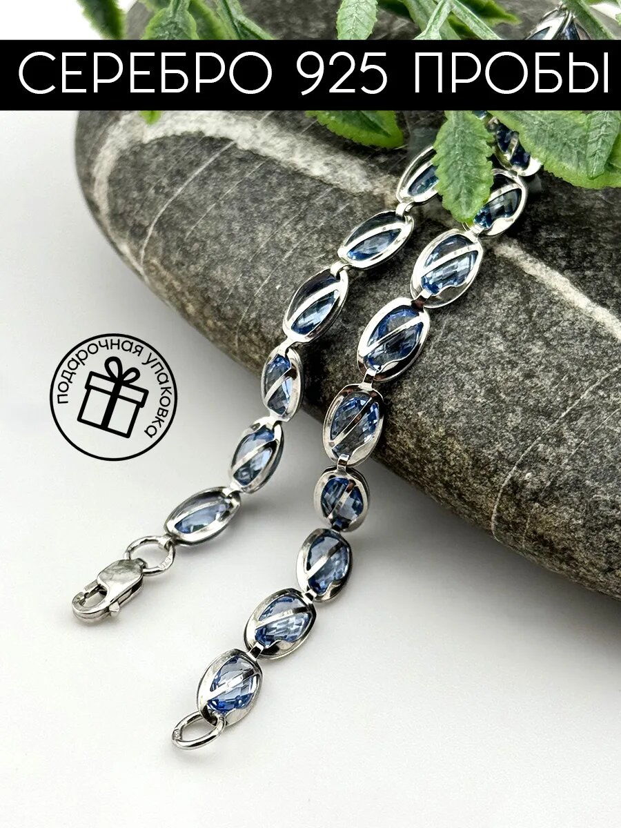 Браслет, серебро, 925 проба, родирование, кристалл