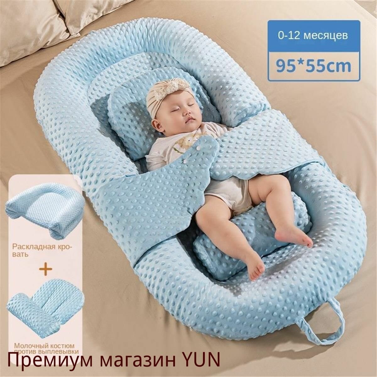 DINGXIAN Позиционер для наполнителя материала Полиэфирное волокно 55x95 см для детской кроватки, ортопедический дизайн для улучшения сна