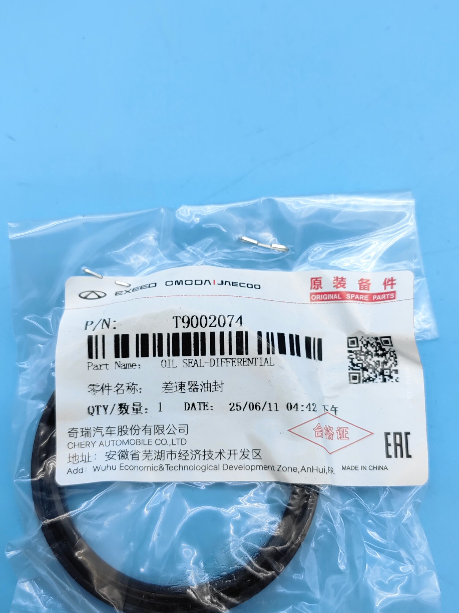 CHERY Сальник привода Exeed VX TXL T9002074