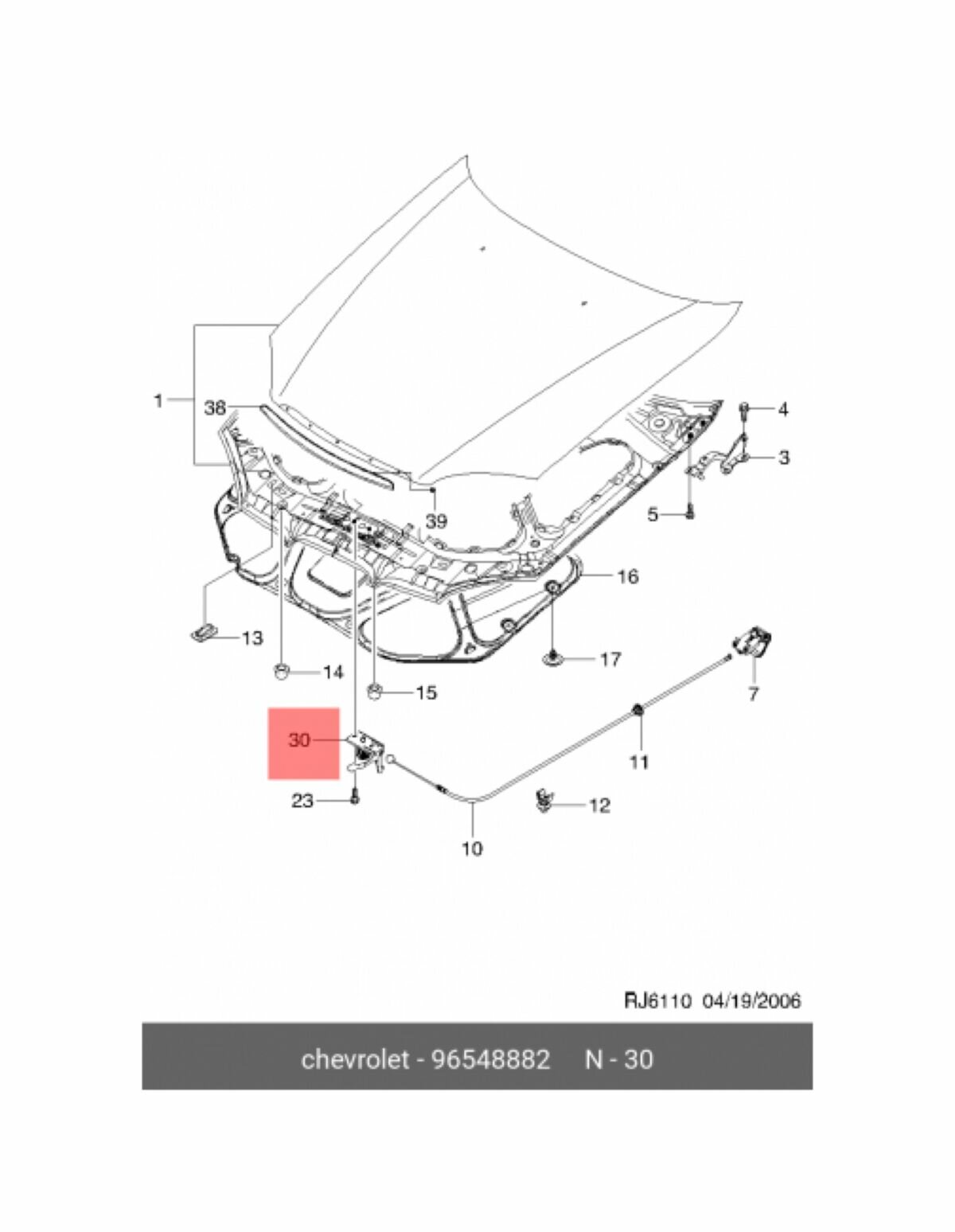 Фиксатор Защелки Капота [Org](Gm/Opel/Chevrolet 96548882)