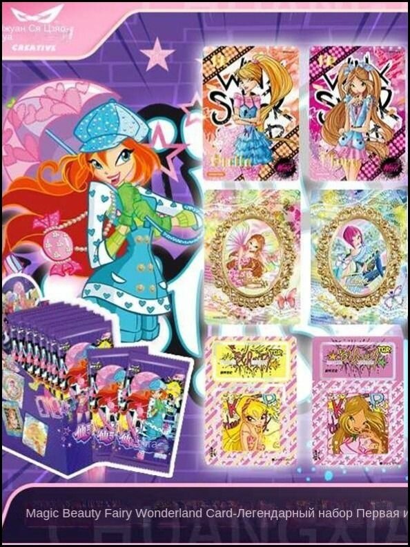 Эксклюзивная карта Winx для коллекции