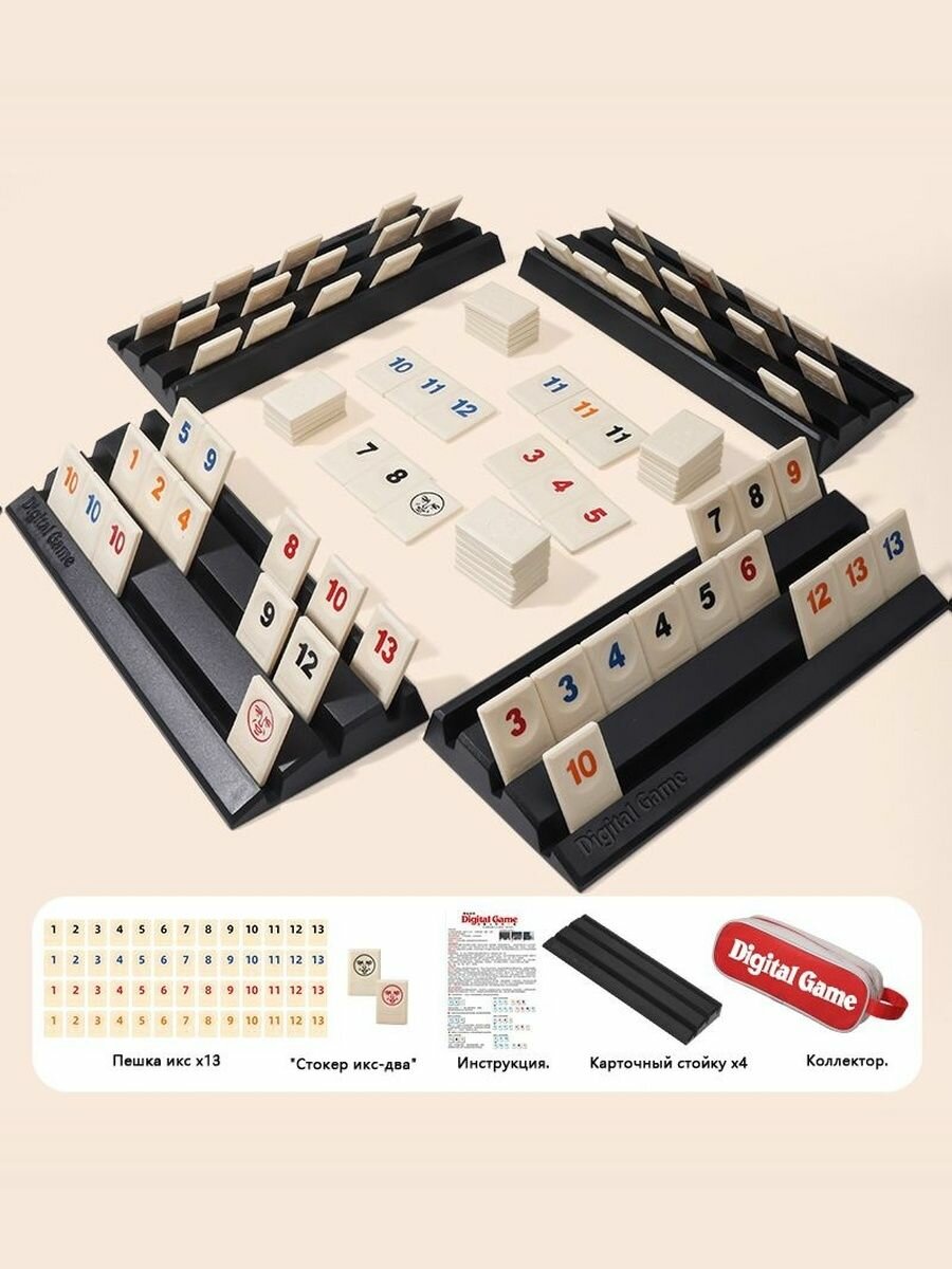 Настольная игра