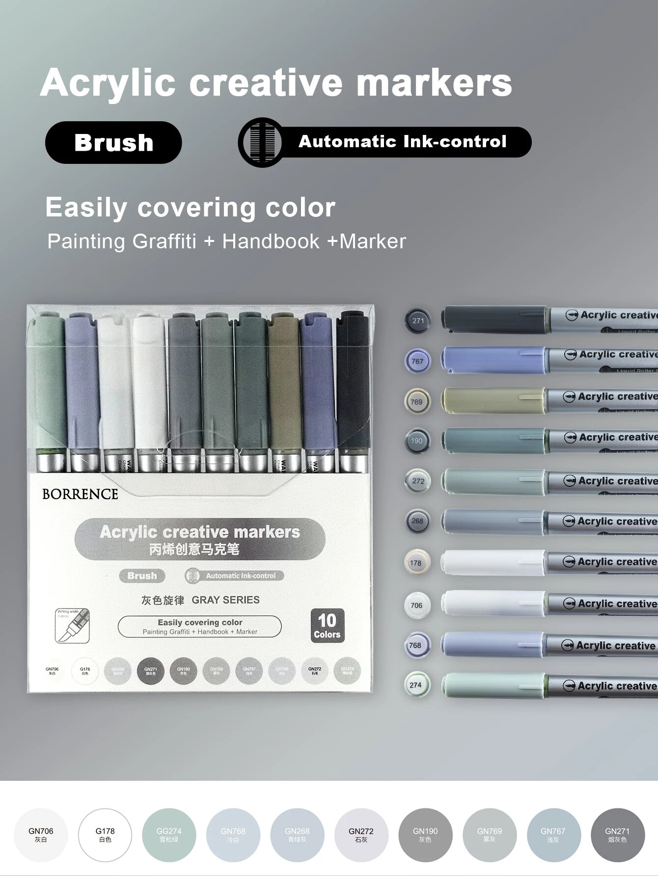 Акриловые маркеры Borrence Gray Series, 10 цветов