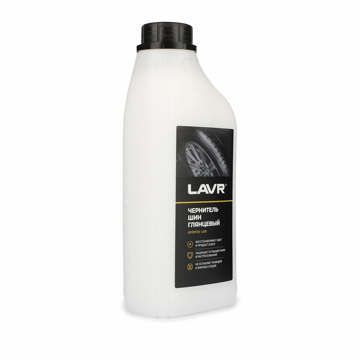 Lavr Чернитель Шин С Силиконом, 1 Л(Lavr Ln1476)