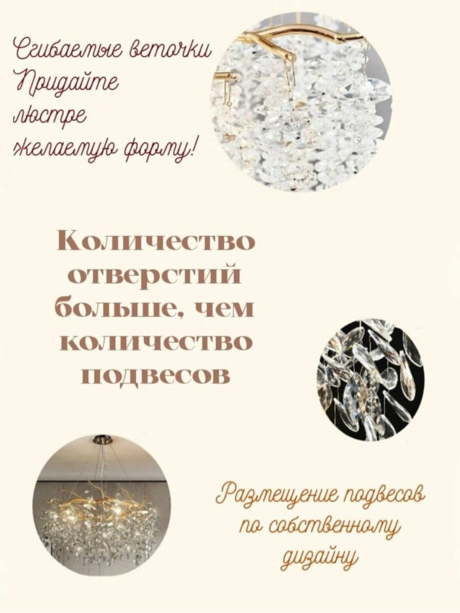 Люстра подвесная — фото 1
