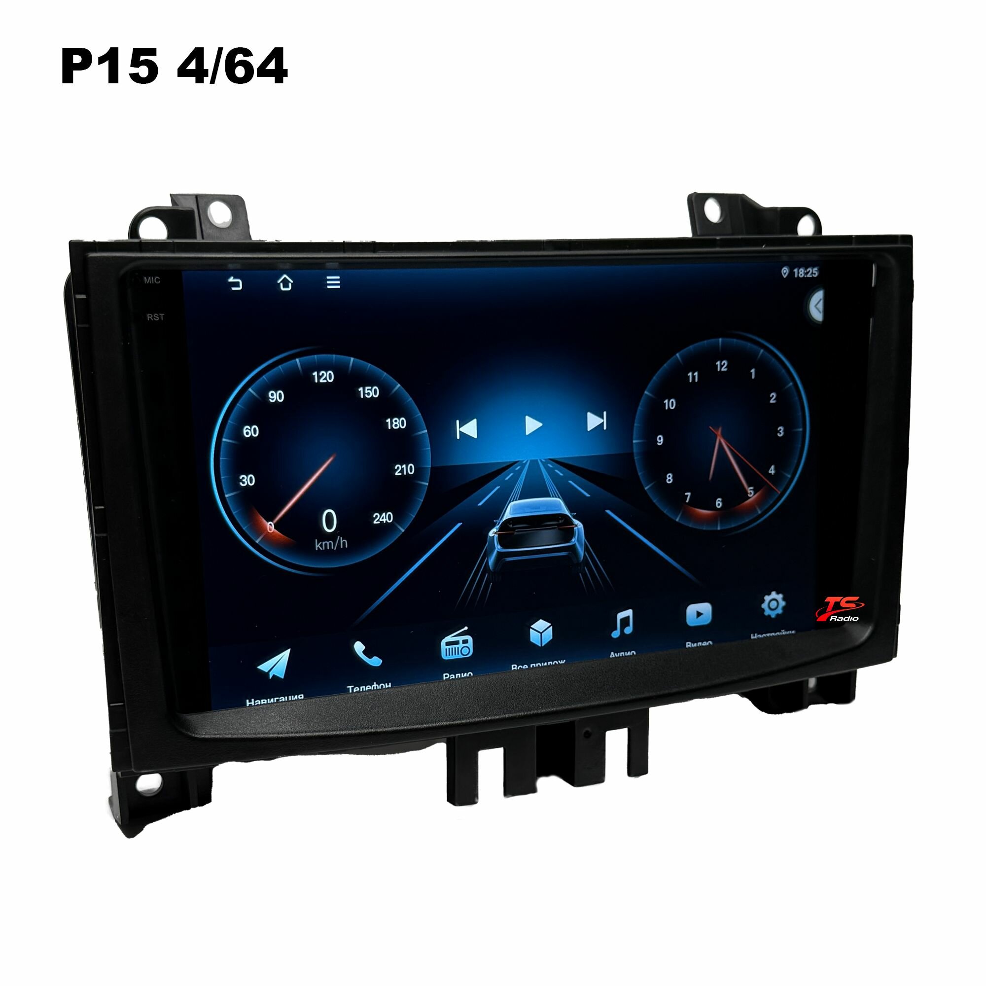 Магнитола для Volkswagen Crafter 2006-2018 4/64ГБ, QLED, Carplay, автозвук DSP, GPS Навигация, 9 дюймов