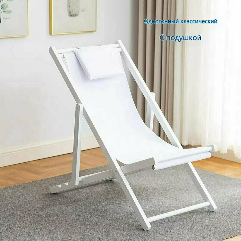 Кресло "Маленький эксперт" складной каркас, дерево, подушки, белое