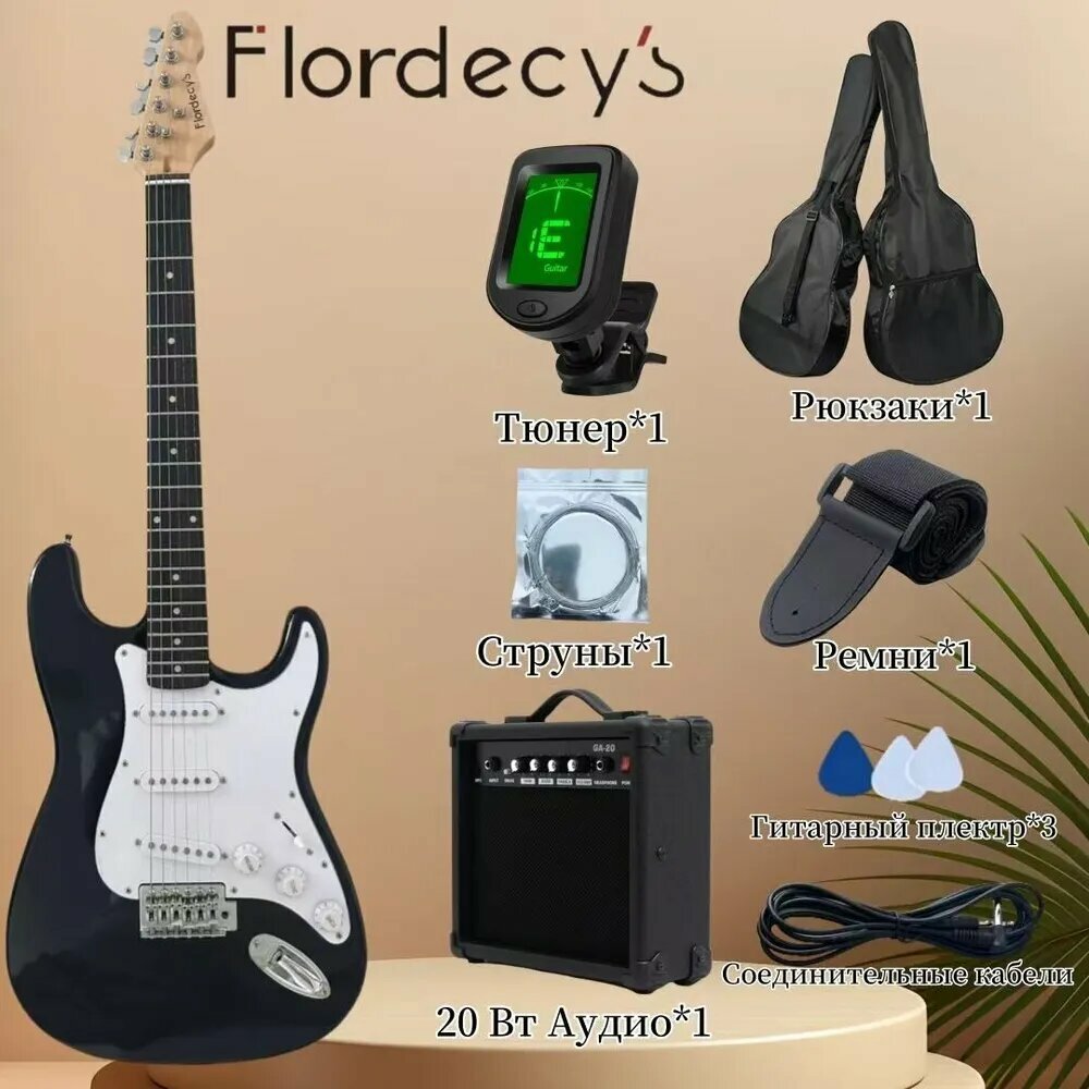 Электрогитара ST-01_Комплект PREMIUM 6-струнная, корпус Липа 4/4