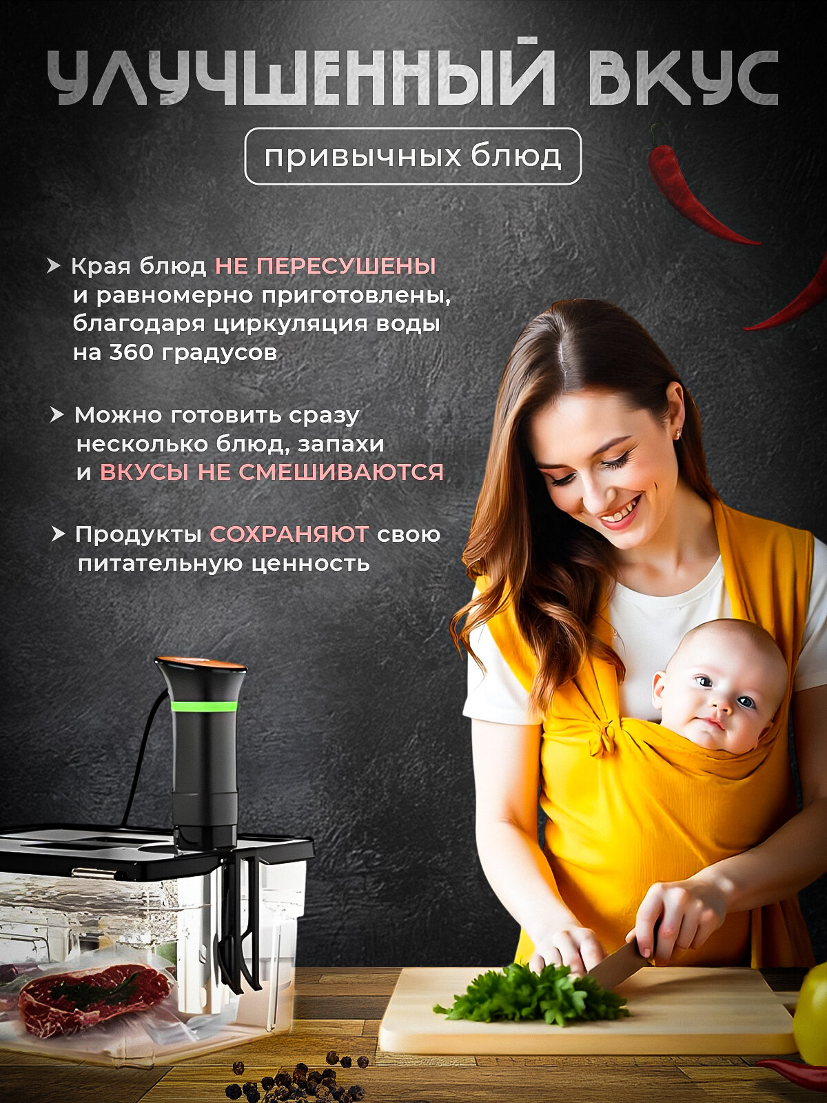 Сувид погружной — фото 1