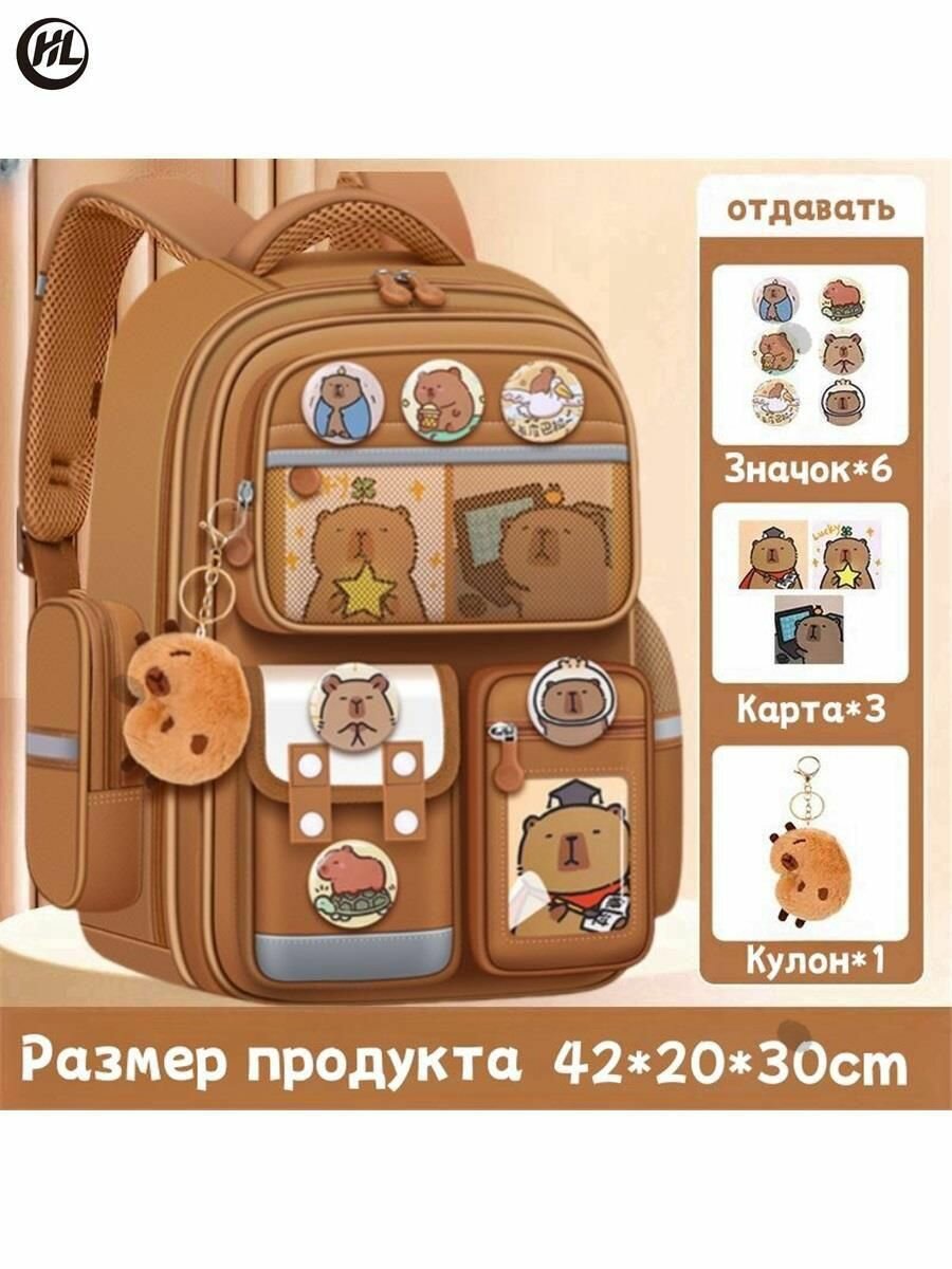 Сумка школьная — фото 1