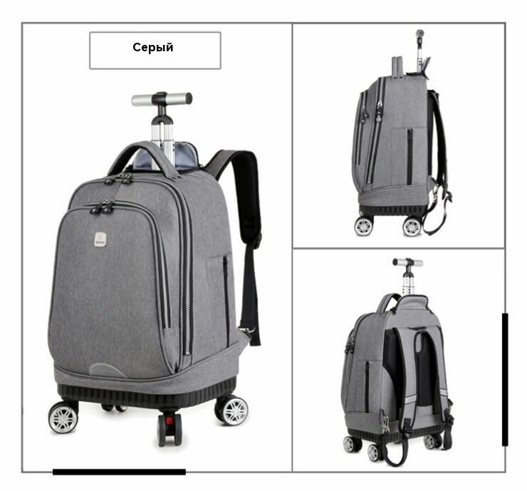 Легкий рюкзак с 360 колесами: Большой объем + защита от воды!