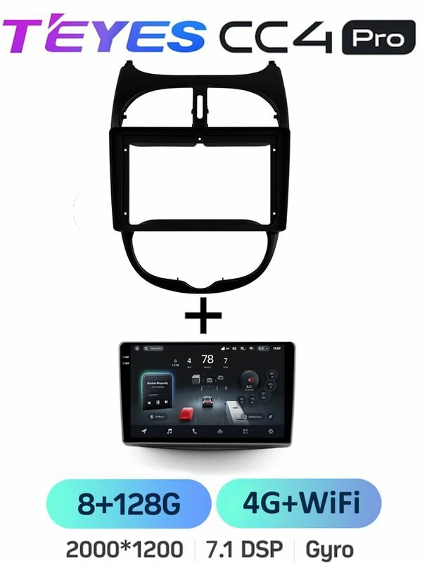 Магнитола Teyes CC4 Pro 8/128 Gb 9 дюймов для Peugeot 206 1998-2012