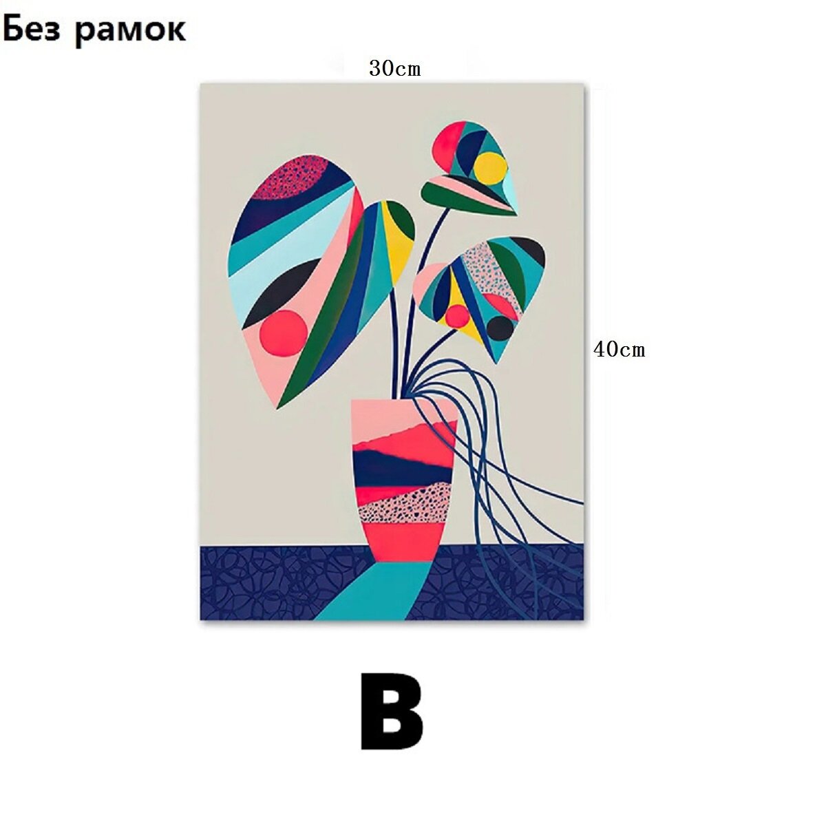 Современные Картины, Цветы Высокой Четкости, стенное Искусство, Стенный Декор,3D Картины