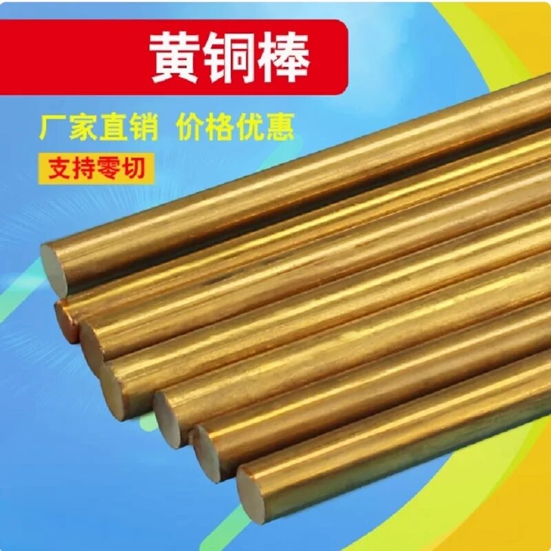 Латунный круглый пруток H59 18mm 1pc, Length 100mm